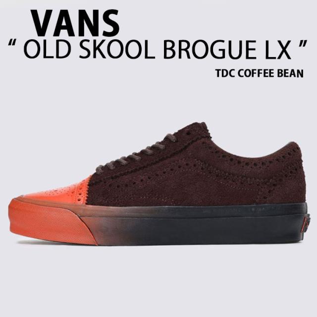 VANS バンズ スニーカー OLD SKOOL BROGUE  LX COFFEE BEAN TOKYO DESIGN COLLECTIVE VN000S666CB オールドスクール シューズ