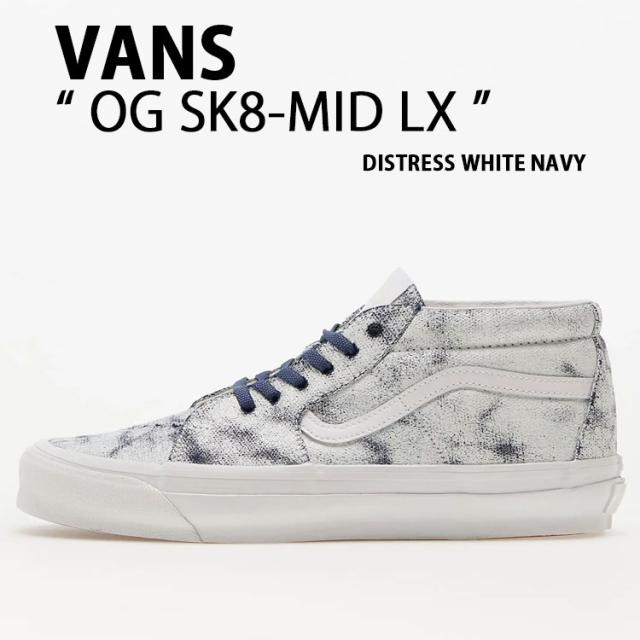 VANS バンズ スニーカー OG SK8-MID LX DISTRESS WHITE NAVY VN0A4BVCWTM オリジナル スケートミッド シューズ