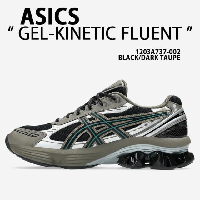 ASICS アシックス スニーカー GEL-KINETIC FLUENT BLACK DARK TAUPE 1203A737-002 シューズ ゲルキネティック フルーエント ランニング
