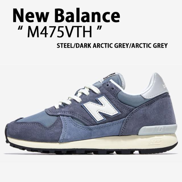 New Balance ニューバランス スニーカー M475VTH STEEL GREY シューズ ニューバランス475 スティール グレー メンズ レディース