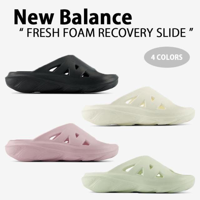 New Balance ニューバランス リカバリーサンダル FRESH FOAM RECOVERY SLIDE スライド スリッパ 4カラー 夏 メンズ レディース