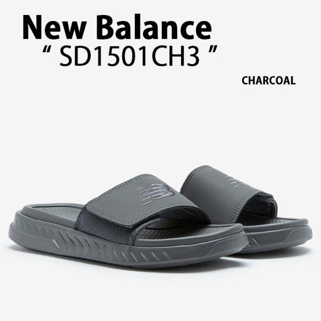 New Balance ニューバランス サンダル SD1501CH3 クッショニングスライド シャワーサンダル スリッパー サイズ調整 チャコール