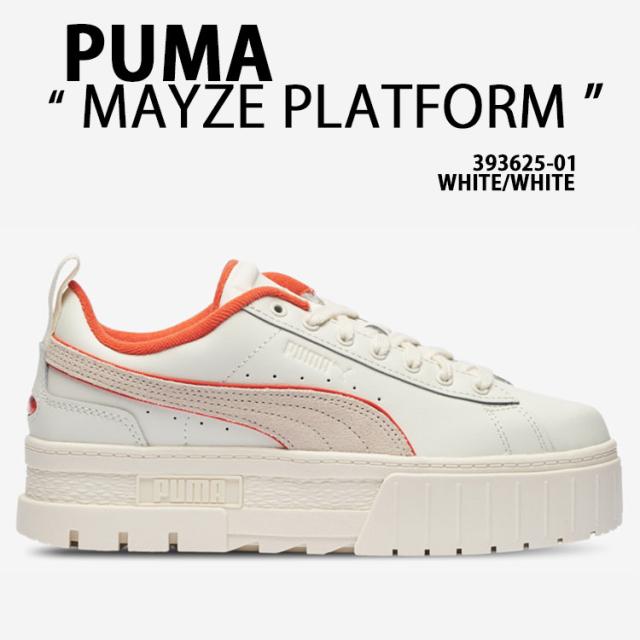 PUMA プーマ 厚底 スニーカー MAYZE PLATFORM WHITE 393625-01 プーマメイズ シューズ プラットフォーム レザーアッパー 厚底スニーカー