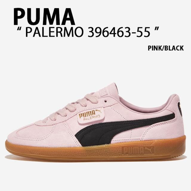 PUMA プーマ スニーカー PALERMO 396463-55 パレルモ PINK BLACK シューズ ピンク ブラック くすみカラー メンズ レディース