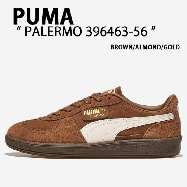 PUMA プーマ スニーカー PALERMO 396463-56 パレルモ BROWN GOLD シューズ ブラウン アーモンド ゴールド メンズ レディース