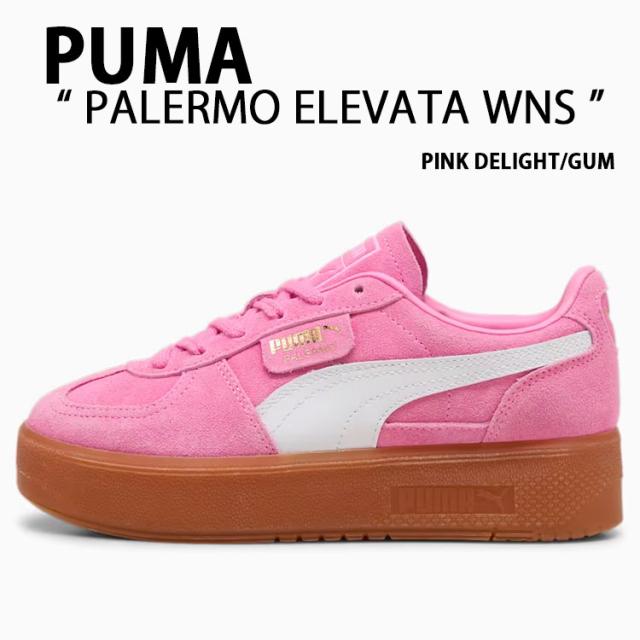 PUMA プーマ スニーカー PALERMO ELEVATA WNS 399348-06 パレルモ エレヴァータ ウィメンズ ピンク ガム シューズ レディース