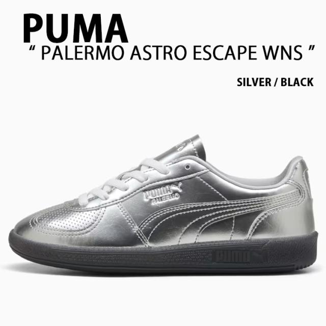 PUMA プーマ スニーカー PALERMO ASTRO ESCAPE WNS 400450-01 パレルモ アストロ エスケープ シューズ シルバー ブラック