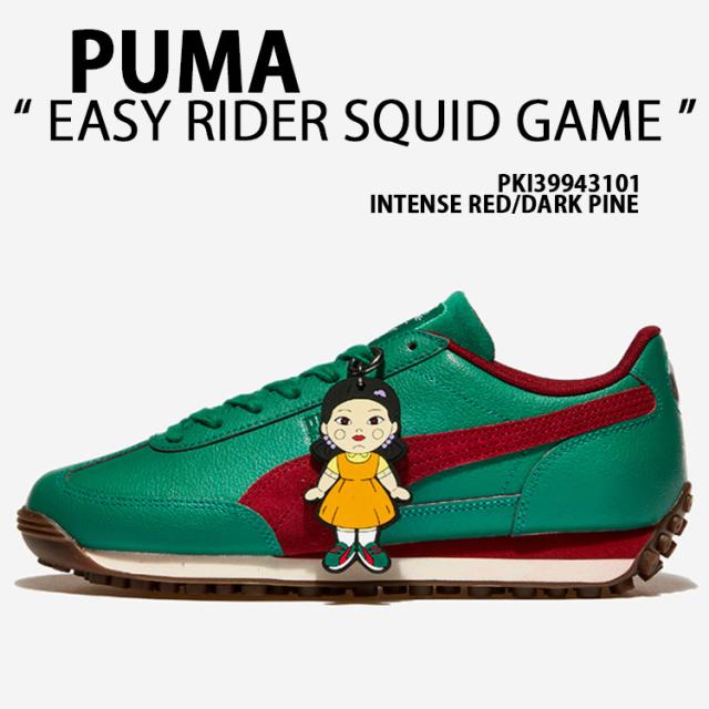 PUMA プーマ スニーカー イカゲーム EASY RIDER SQUID GAME イージーライダー スクイッドゲーム RED GREEN コラボ レザー PKI39943101