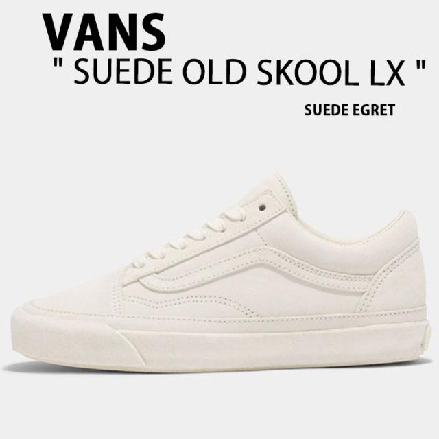 VANS バンズ スニーカー SUEDE OLD SKOOL LX SUEDE EGRET VN000D9QC9F スウェード オールドスクール スウェード イーグレット