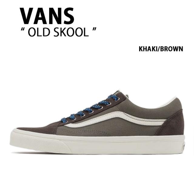 VANS バンズ スニーカー OLD SKOOL KHAKI BROWN VN0A2Z429JC オールドスクール カーキ ブラウン メンズ レディース 男性用 女性用