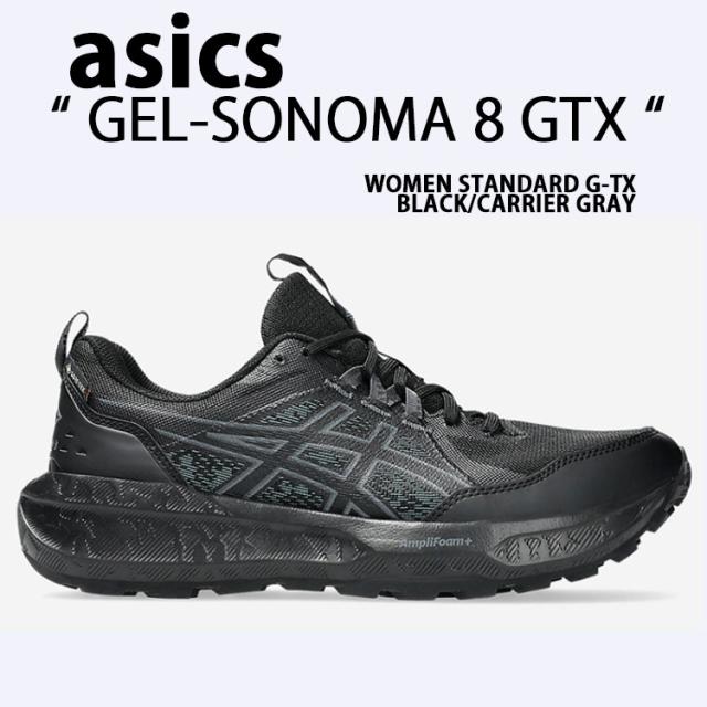 asics アシックス レディース スニーカー GEL-SONOMA 8 GTX ゴアテックス 11012B770-002 BLACK GRAY ゲルソノマ8 GORE-TEX ブラック