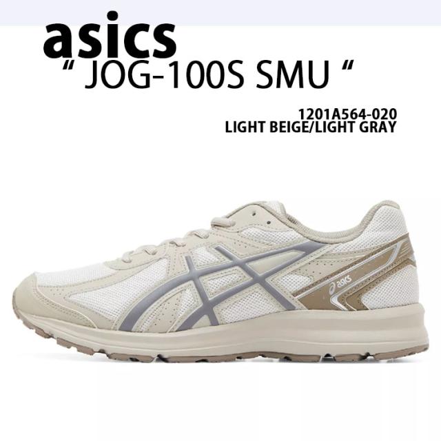ASICS アシックス スニーカー JOG-100S SMU 1201A564-020 シューズ 2E幅 BEIGE GRAY ジョグ100 ベージュ グレー ランニングシューズ