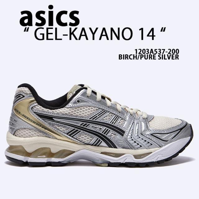 asics アシックス スニーカー GEL-KAYANO 14 1203A537-200 BIRCH PURE SILVER ゲルカヤノ シューズ ランニングシューズ メッシュ バーチ