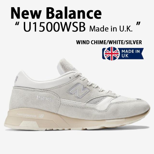 New Balance ニューバランス スニーカー U1500WSB made in UK WHITE シューズ イギリス メイドインUK ホワイト スエード メンズ