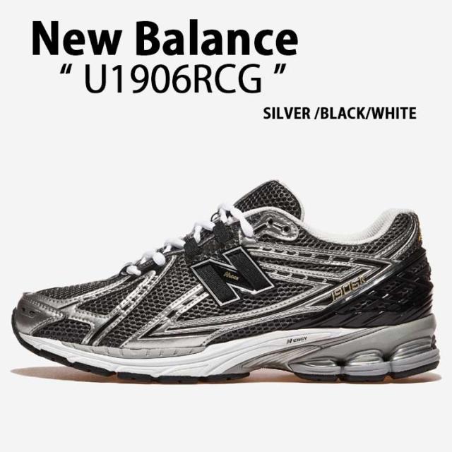 New Balance ニューバランス スニーカー U1906RCG シューズ シルバー ブラック NewBalance1906 ロゴ メッシュ メンズ レディース