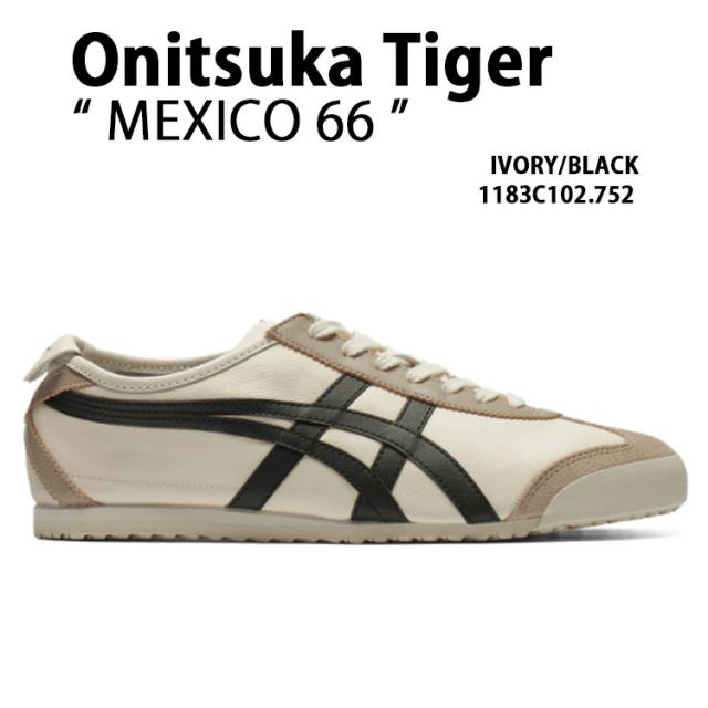 Onitsuka Tiger オニツカタイガー スニーカー MEXICO 66 IVORY BLACK 1183C102.752 メキシコ66 アイボリー ブラック ニュアンスカラー