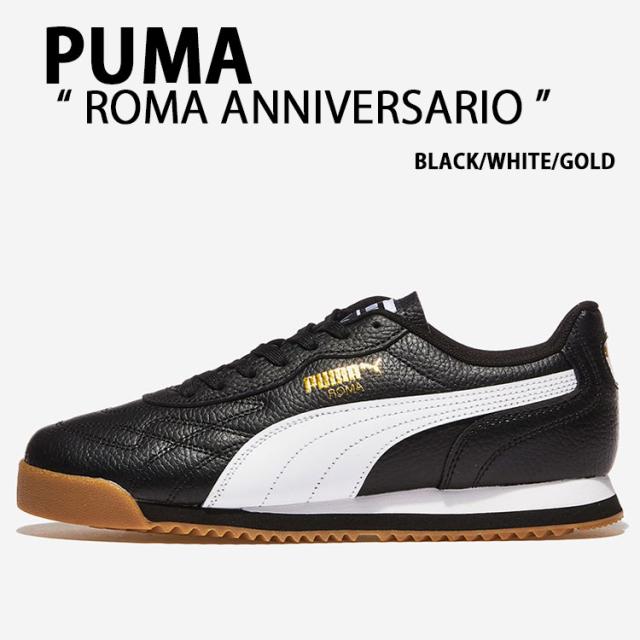 PUMA プーマ スニーカー ROMA ANNIVERSARIO 397720-02 シューズ BLACK WHITE GOLD ブラック ホワイト ゴールド メンズ レディース