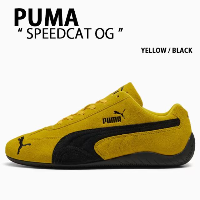 PUMA プーマ スニーカー SPEEDCAT OG 398846-19 シューズ スピードキャットOG イエロー フォーミラ1 スエード メンズ レディース