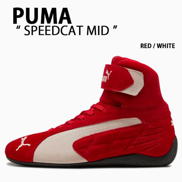 PUMA プーマ スニーカー SPEEDCAT MID 400384-02 RED シューズ スピードキャットミッド レッド 本革 スエード スウェード メンズ レディース