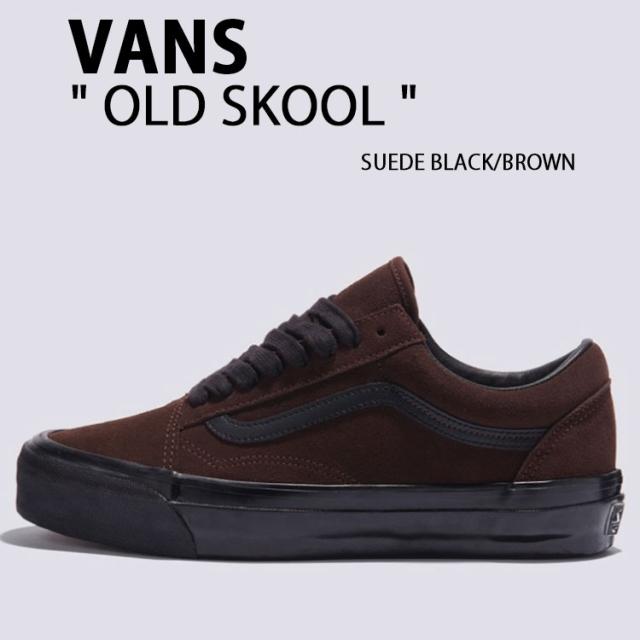 VANS バンズ スニーカー OLD SKOOL SUEDE BLACK BROWN VN000D56YS8 オールドスクール スエードブラック ブラウン メンズ レディース