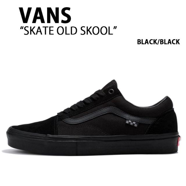 VANS バンズ スニーカー SKATE OLD SKOOL VN0A5FCBBKA スケート オールドスクール ブラック メンズ レディース 男性用 女性用