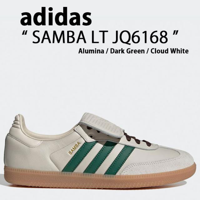adidas originals アディダス スニーカー SAMBA LT JQ6168 Alumina / Dark Green / Cloud White シューズ サンバ アルミニウム ダークグリーン クラウドホワイト