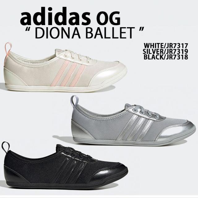 adidas originals アディダス レディース スニーカー DIONA BALLET シューズ ディオナバレエ BLACK JR7318 WHITE JR7317 SILVER JR7319