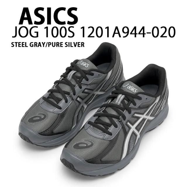 asics アシックス スニーカー JOG 100S STEEL GRAY SILVER 1201A944-020 海外限定 シューズ ジョグ100S スティールグレー シルバー