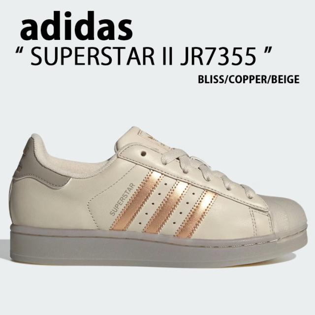 adidas Originals アディダス オリジナルス スニーカー SUPERSTAR II JR7355 BEIGE シューズ スーパースターII ベージュ メンズ レディース
