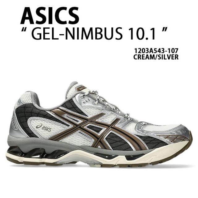 ASICS アシックス スニーカー GEL-NIMBUS 10.1 1203A543-107 シューズ ゲルニンバス10.1 クリーム シルバー メンズ レディース