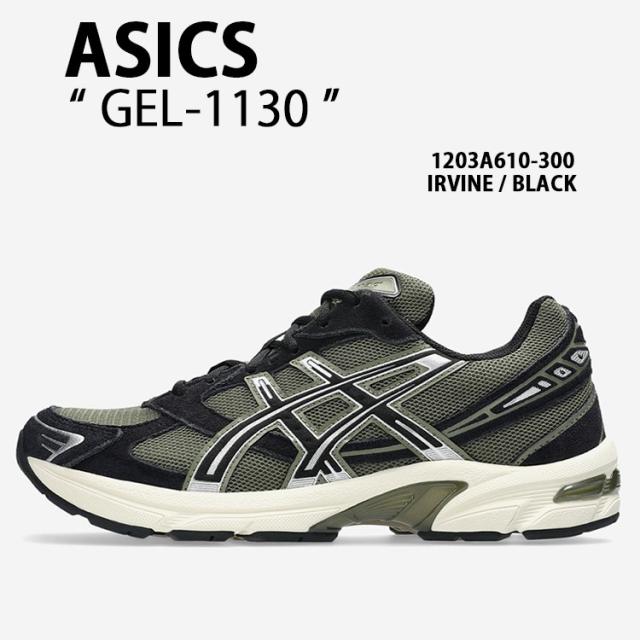 asics アシックス スニーカー GEL-1130 1203A610-300 シューズ ゲル1130 アーバイン ブラック ランニングシューズ メンズ レディース