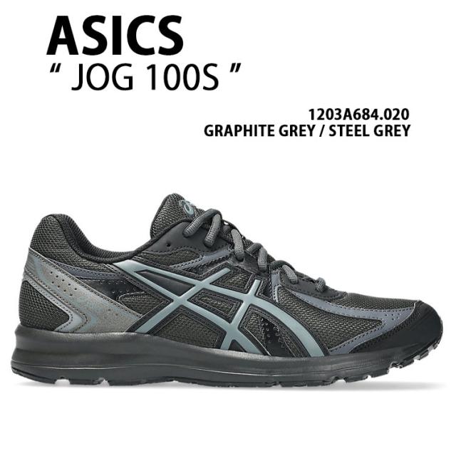 asics アシックス スニーカー JOG 100S 1203A684-020 シューズ GREY ジョグ100S グレー メッシュ ランニングシューズ メンズ レディース