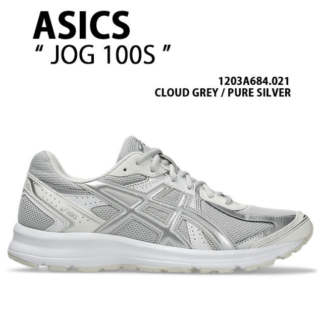 asics アシックス スニーカー JOG 100S 1203A684-021 シューズ ジョグ100S グレー シルバー ランニングシューズ メンズ レディース