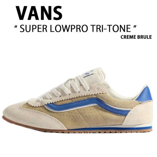 VANS バンズ スニーカー SUPER LOWPRO TRI-TONE CREME BRULE VN000D83CHW スーパー ロープロ トライトーン クレーム ブリュレ 男性用 女性用