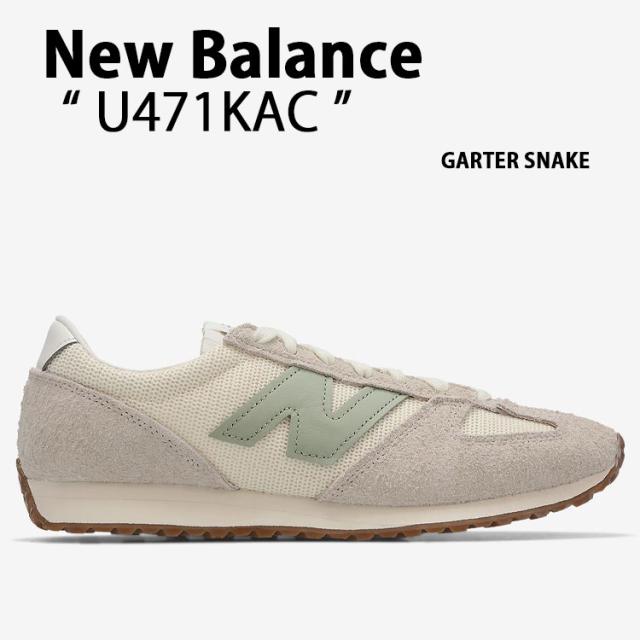 New Balance ニューバランス レディース スニーカー U471KAC シューズ NewBalance471 スエード 本革 レザー アイボリー グリーン