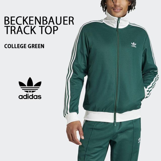 adidas Originals アディダス トラックトップ ジャージ BECKENBAUER TRACK TOP IP0417 ベッケンバウアー COLLEGE GREEN カレッジグリーン