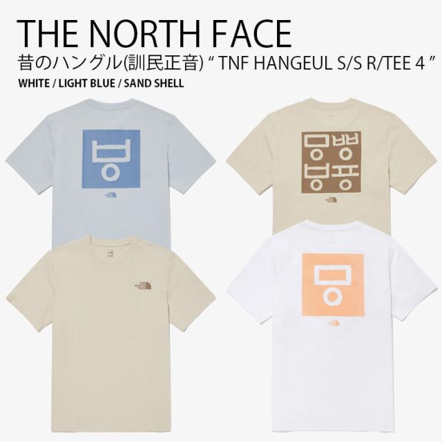 THE NORTH FACE ノースフェイス Tシャツ TNF HANGEUL S/S R/TEE 4 ハングル ティーシャツ 半袖 メンズ レディース NT7UQ55A/B/E