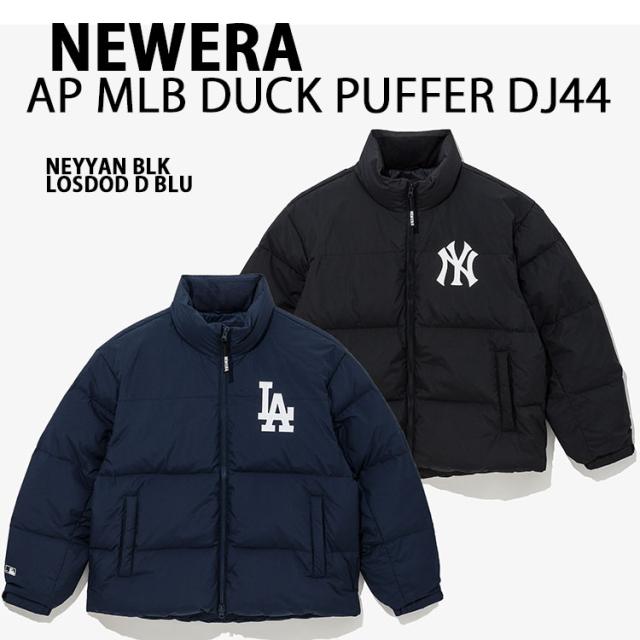 NEWERA ニューエラ ダウンジャケット AP MLB DUCK PUFFER DOWN JACKET DJ44 ダウン ジャケット ドジャース Dodgers ヤンキース Yankees