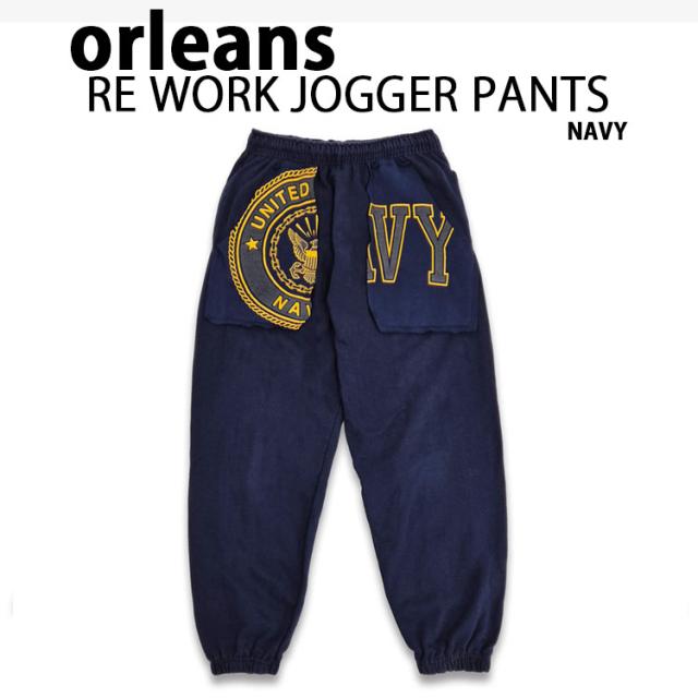 orleans ジョガーパンツ re work jogger pants スウェットパンツ NAVY ビンテージジョガー 再構築ウェア リメイク