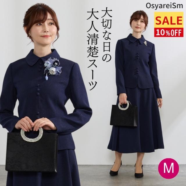 卒業式の服ママ 卒業式の服ママスーツ大きいサイズ 卒業式スーツ 入学式 卒業式 卒園式 入園式 ママスーツ ママセットアップ ママ ママスーツ40代 大きいサイズ レディース ぽっちゃりコーデ セットアップ フォーマル スーツ 顔合わせ 結婚式 お宮参り 母 母親 30代 40代 50代