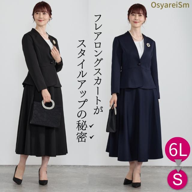 卒業式の服ママ 卒業式の服ママスーツ大きいサイズ 卒業式スーツ 入学式 卒業式 卒園式 入園式 ママスーツ ママセットアップ ママ ママスーツ40代 大きいサイズ レディース ぽっちゃりコーデ セットアップ フォーマル スーツ 顔合わせ 結婚式 お宮参り 母 母親 30代 40代 50代