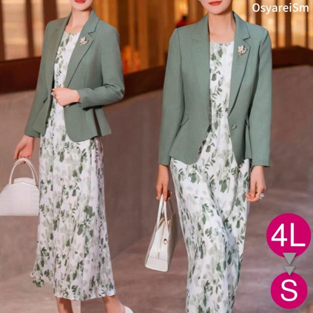 顔合わせ 母親 服装 50代 セットアップ 春 秋 秋冬 ジャケット 60代 70代 40代 結婚式 スーツ 親族 大きいサイズ ミセス シニア お宮参り 祖母 叔母 おしゃれ 結納 セレモニースーツ ワンピース レディース ロング丈 フォーマルスーツ ママスーツ 七五三 披露宴 発表会