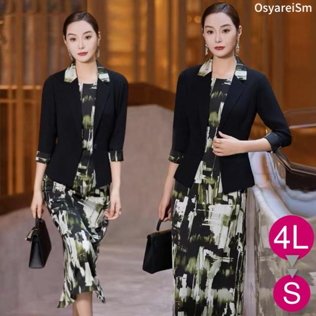 顔合わせ 母親 服装 50代 セットアップ 春 夏 ジャケット 60代 70代 40代 結婚式 スーツ 親族 大きいサイズ ミセス シニア お宮参り 祖母 叔母 おしゃれ 結納 セレモニースーツ レディース ロング丈 フォーマルスーツ ワンピース ママスーツ 七五三 披露宴 セレモニー