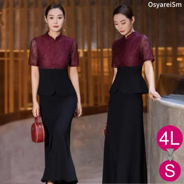 結婚式 セットアップ スーツ 母 40代 50代 30代 60代 フォーマル 半袖 ママ 大きいサイズ  袖あり フォーマルスーツ レディース スーツセット ミセス 親族 大人 セット 夏 春 秋 着痩せ きれいめ 叔母 祖母 シニア 顔合わせ お宮参り セレモニースーツ 七五三 服