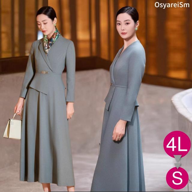 フォーマルドレス 大きいサイズ 50代 結婚式 ミセス 親族 秋 冬 母親 ドレス ロング丈 ワンピース 長袖 40代 60代 70代 マザーズドレス フォーマルワンピース パーティードレス シニア お呼ばれ フォーマル 顔合わせ 服装 お宮参り 七五三 お呼ばれ 披露宴 発表会 長袖