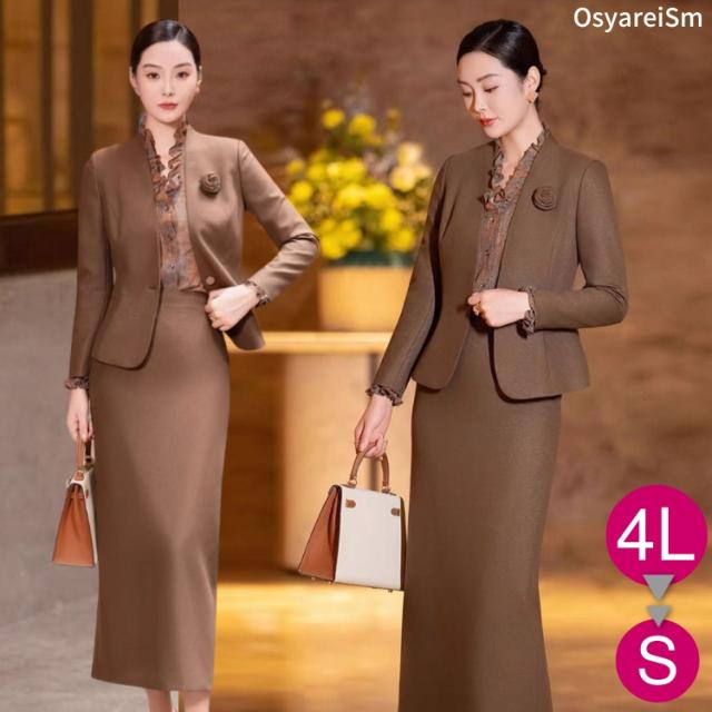 顔合わせ 母親 服装 50代 セットアップ 春 秋 冬ジャケット 60代 70代 40代 結婚式 スーツ 親族 大きいサイズ ミセス シニア お宮参り 祖母 叔母 おしゃれ 結納 セレモニースーツ スカート レディース ロング丈 フォーマルスーツ タイトスカート ママスーツ 七五三 披露宴