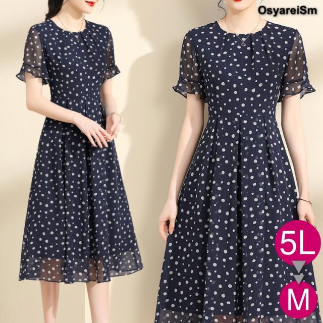 結婚式 ワンピース 母 40代 50代 30代 60代 フォーマル 半袖 ママ 大きいサイズ 水玉 ドット柄 袖あり シフォン フォーマルワンピース レディース フォーマルドレス ミセス 親族 大人  パーティードレス 夏 春 秋  叔母 顔合わせ お宮参り ドレス 七五三 カジュアル きれいめ