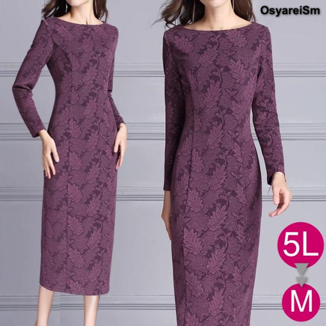 結婚式 親族 フォーマルドレス 50代 60代 ぽっちゃり ドレス 服 ワンピース 袖あり 秋 冬 40代 母親 フォーマルワンピース ミセス 大人 パーティードレス 大きいサイズ シニア 祖母 お呼ばれ フォーマル 顔合わせ お宮参り 七五三 ゲストドレス 披露宴 aライン 長袖 タイト