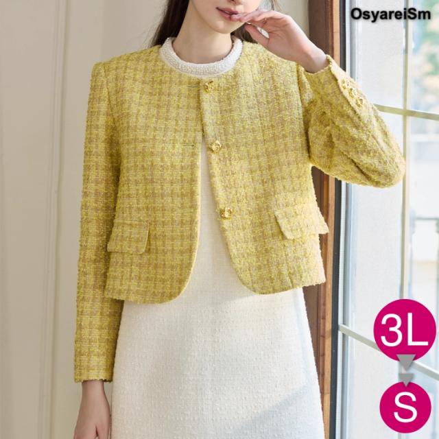ジャケット レディース 入学式 ママ 母 フォーマル ツイード風  入園式 ミセス 大きいサイズ フォーマルジャケット 春 秋 冬  50代 40代 30代 60代 結婚式 お宮参り 顔合わせ 謝恩会 同窓会 セレモニー 母親 アウター シニア 大人 叔母 七五三 ツイード 流行り オシャレ