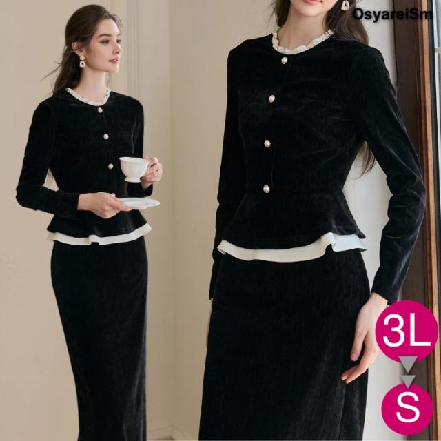 入学式 ママスーツ スカート 40代 かっこいい 卒業式 大きいサイズ ジャケット スカート 入園式 スーツ ママ セレモニースーツ 50代 おしゃれ 30代 フォーマルスーツ 体型カバー セットアップ セレモニー ぽっちゃり 入学式スーツ 母 おしゃれ 結婚式 顔合わせ ビジネス